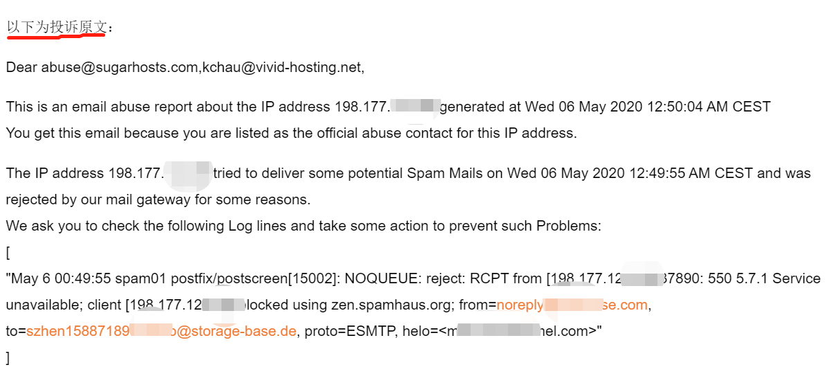 【EmailCamel海外群邮】邮件到达收件箱系列文章13：近距离观察发信IP被列入黑名单后，被收件人拒收！ - 外贸邮件群发-海外邮件群发-海外邮件EDM - EmailCamel.com